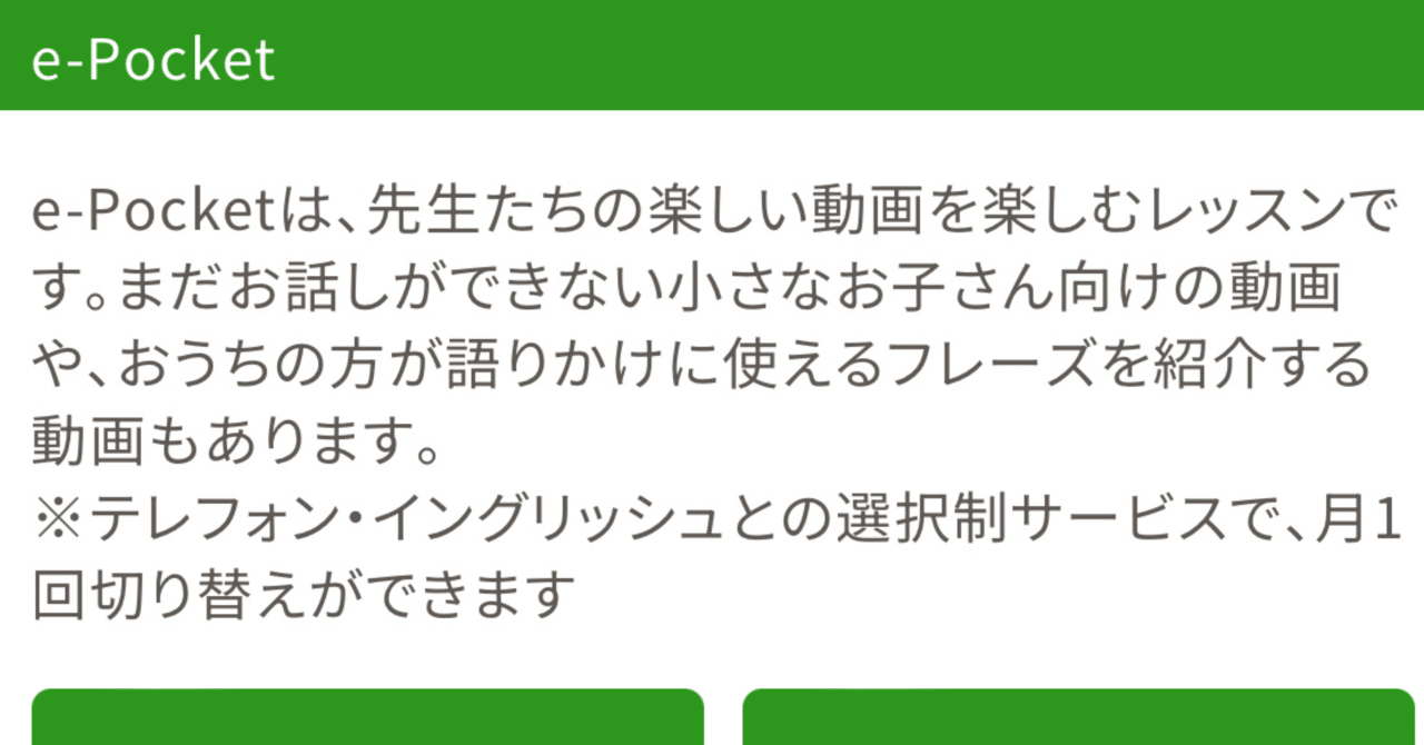 英語のフレーズを覚えるのに音楽って効果的！｜ボブ@DWE記録＋育児日記