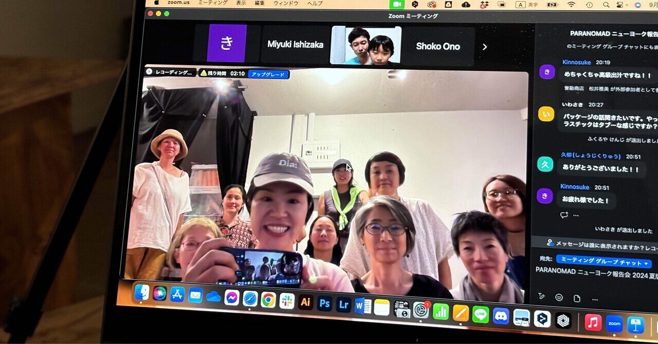 PARANOMAD textile｜note