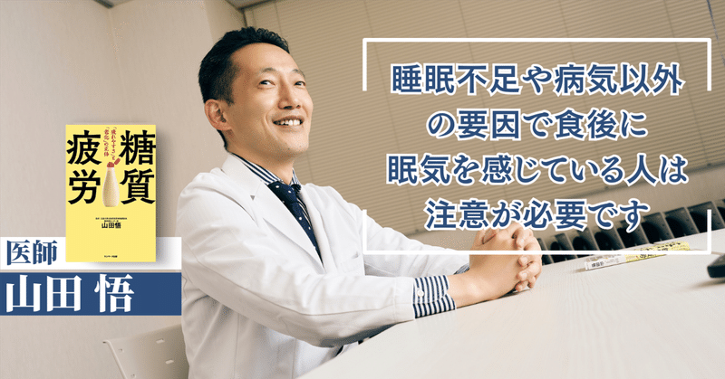 Sunmark Webの記事一覧｜note（ノート）