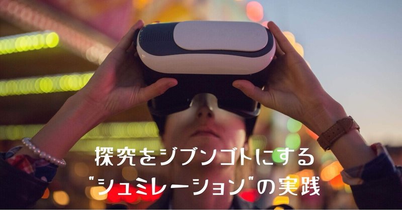 Tomotaka Jige｜note