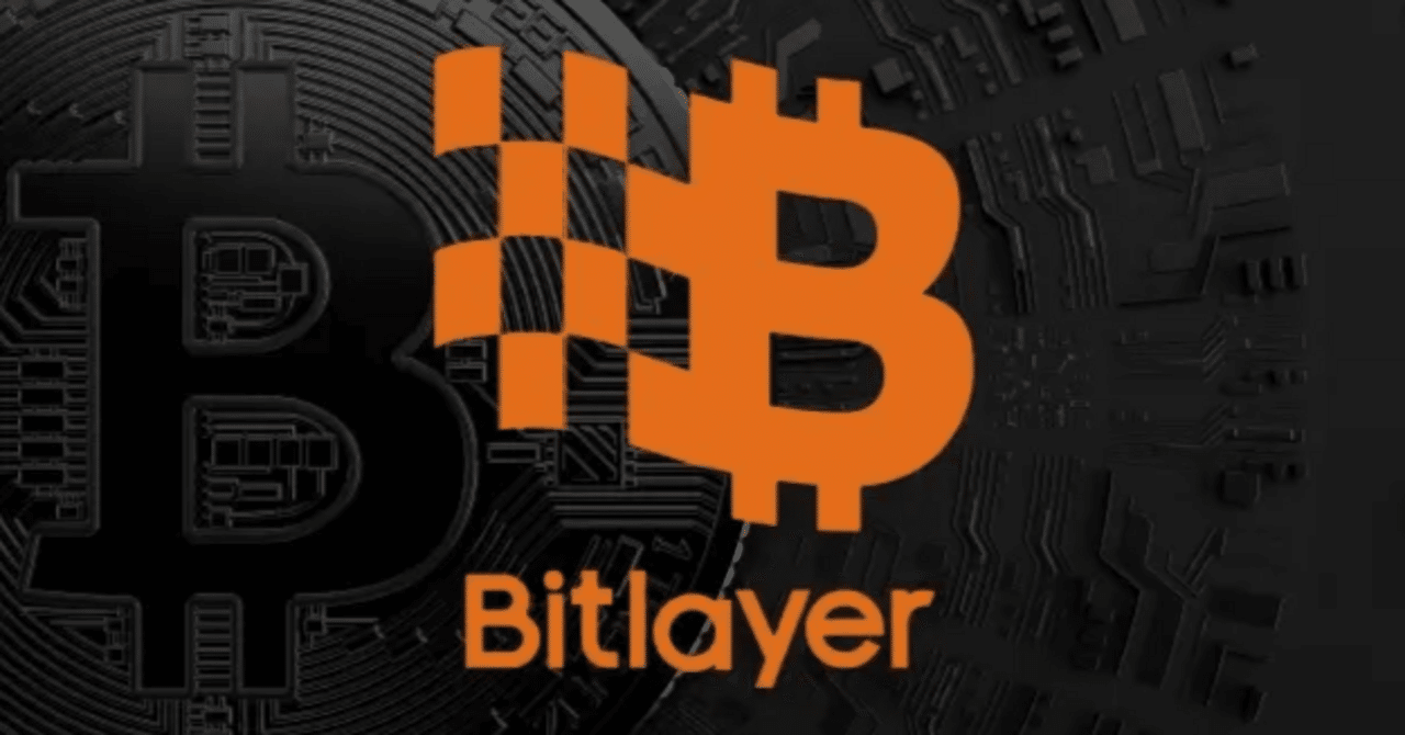 Bitlayerとは？なんぞや？世界一分かりやすく解説📚｜ビットコインリサーチャーゆるふわ〜やさしい仮想通貨解説