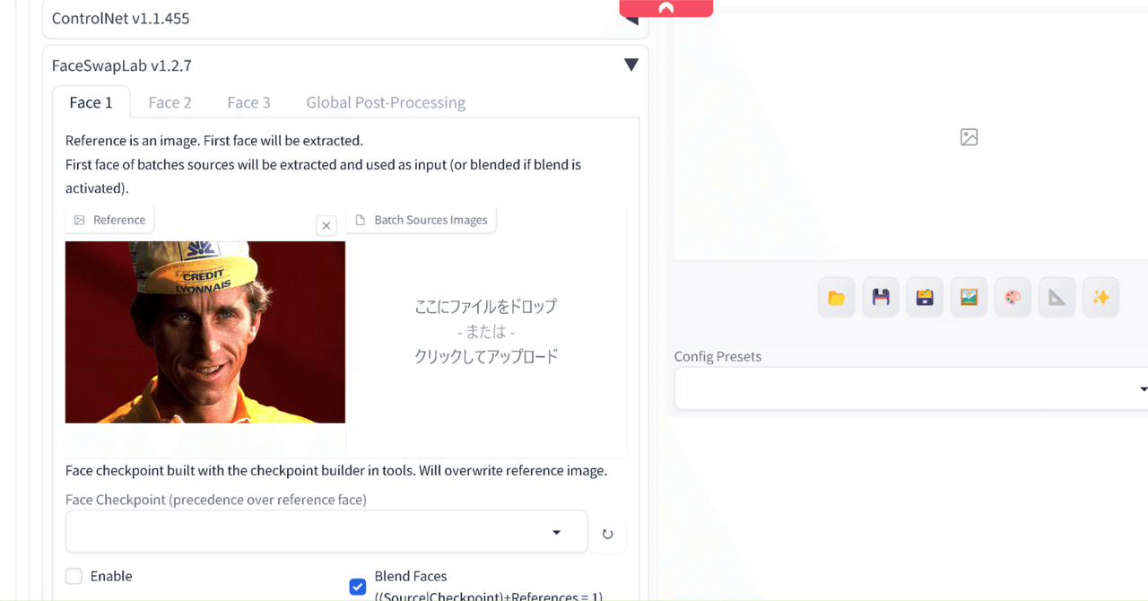How to fix FaceSwapLabs to A1111｜GJL