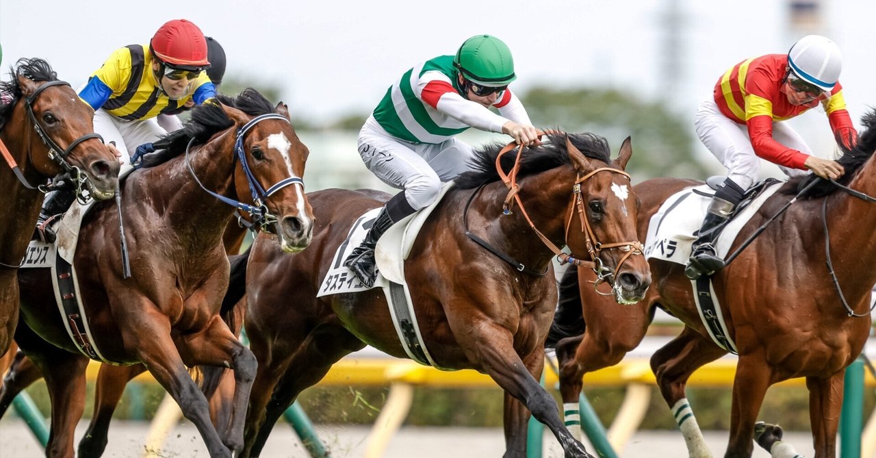 9/15 WIN5予想｜まーくん