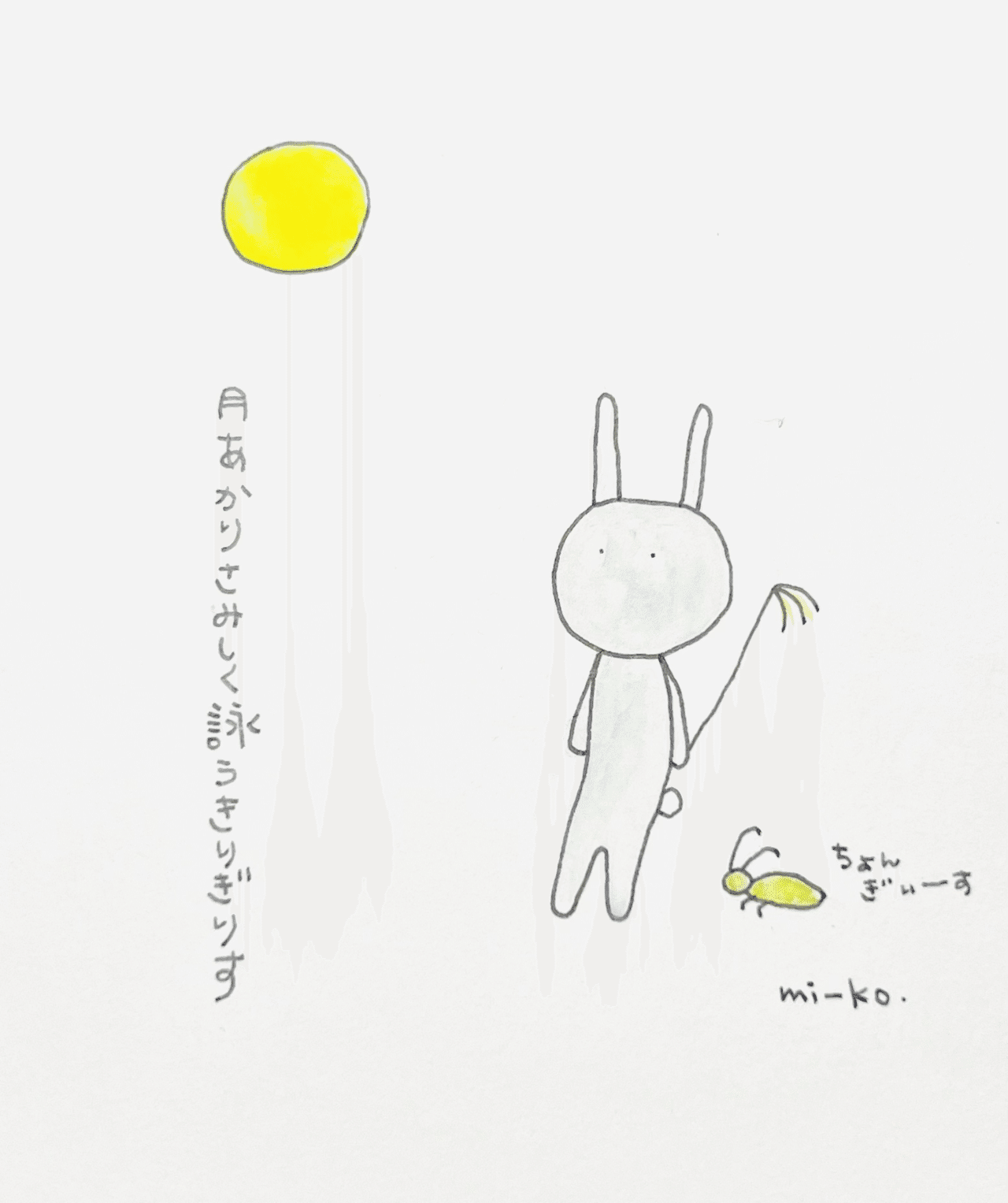 100本ノックやってるよ🐇 テーマはお月見🌕 みんなで楽しもう\(*ˊᗜˋ*)/ https://note.com/rira_ikeda/n/nb202541152bf｜mi-ko4690🐻‍ ️