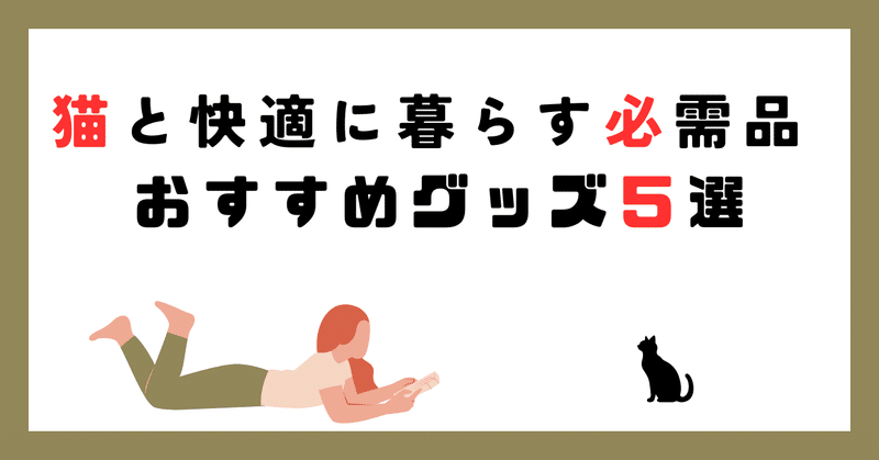 ネコカス | neco castella｜note