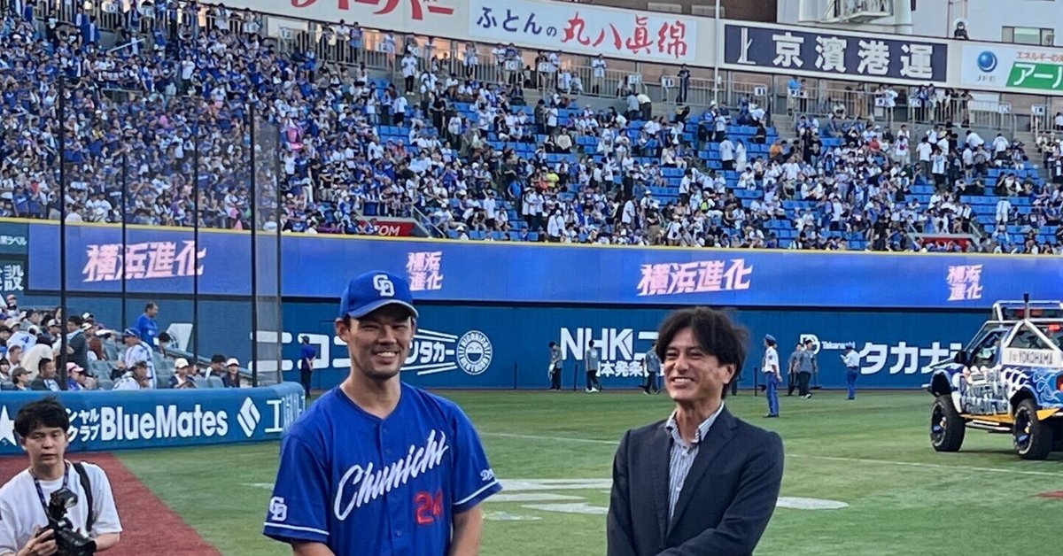 【振り返り】9月14日のベイスターズ戦について｜Koji Fukutani/福谷浩司(ふくたにこうじ)