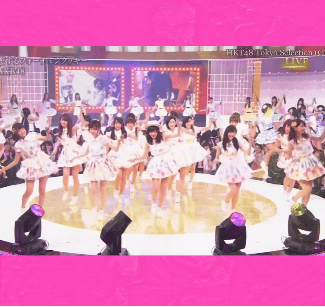 AKB48 💗恋するフォーチュンクッキー💗 ライブ｜xxw515jpop