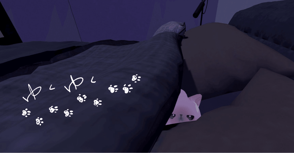 【cluster】ゆくゆくあるいてゆくとちゅう 9月第2週【ワールド紹介】｜チャーリー@Cabin1365