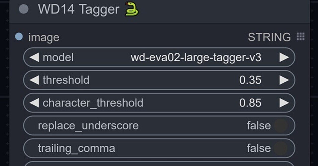 eva02-large-tagger-v3をcomfyuiに導入した｜カンフィユーアイ