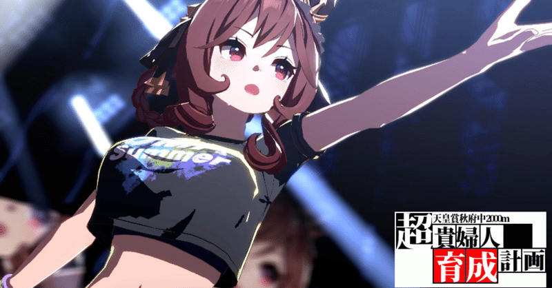 Akihito Naruse｜note