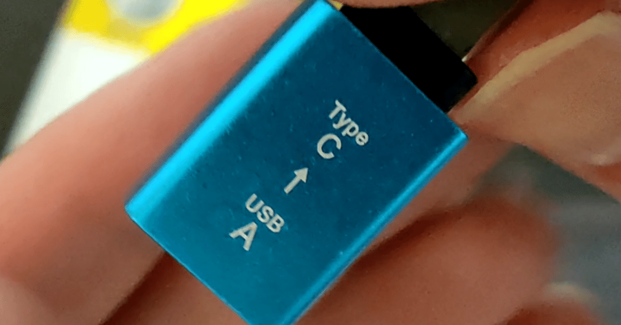 110円でスマホ生活をちょっと便利に『変換アダプタ USB＞＞TypeC』の紹介｜ナナッキー