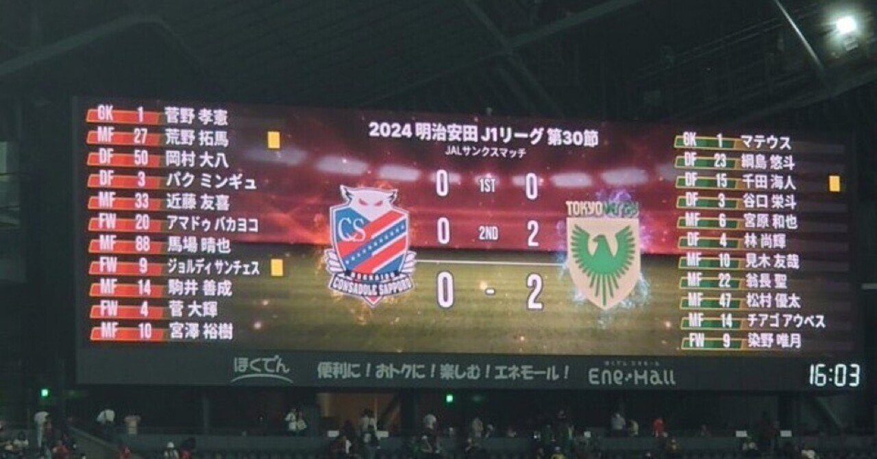 まだ終わってない！｜Lager CS(旧TMKZ_HSDT)