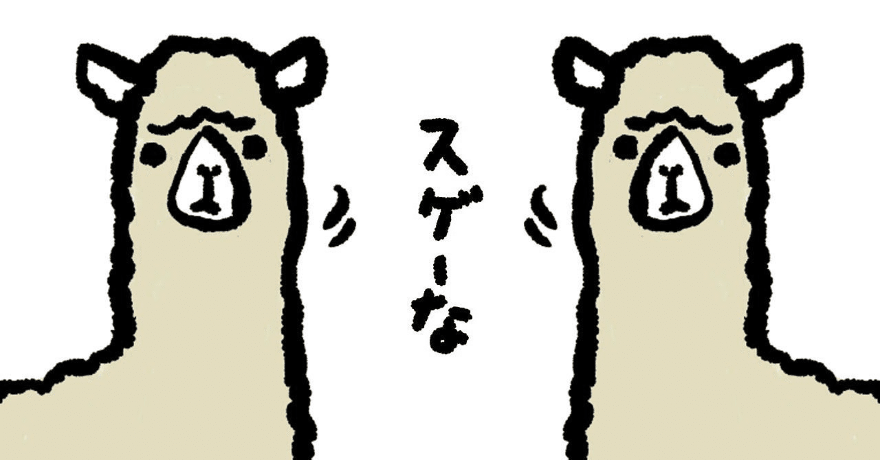 3行日記（2024/09/14）｜Sanae