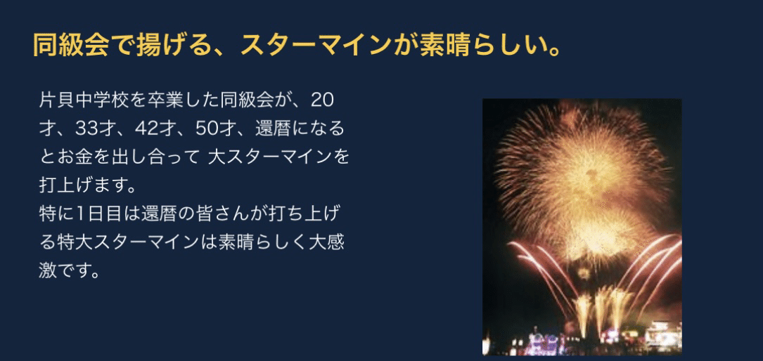 花火の概念がひっくり返った日｜美波あいり👩🏻‍🍼MinamiAiri