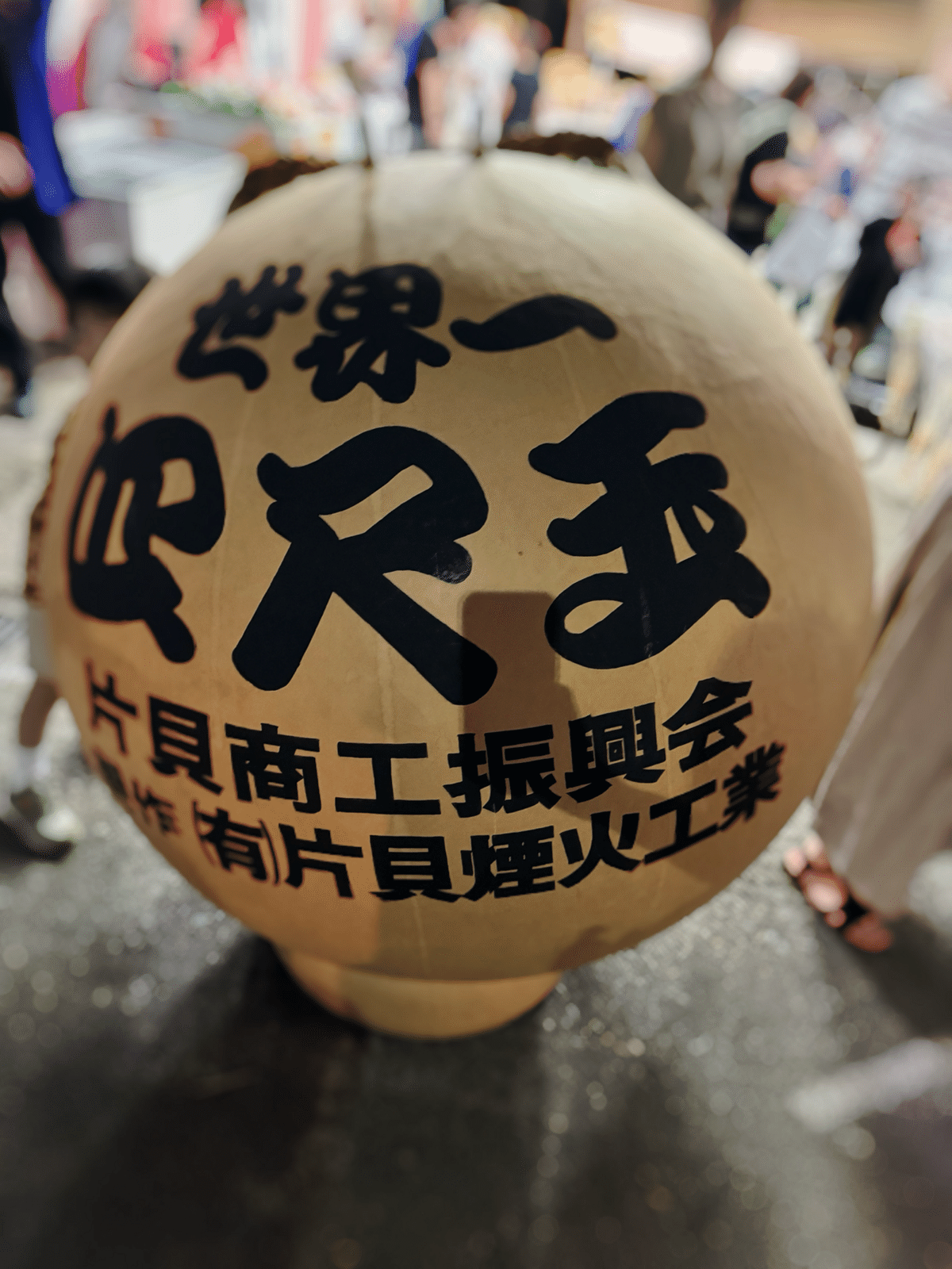 花火の概念がひっくり返った日｜美波あいり👩🏻‍🍼MinamiAiri