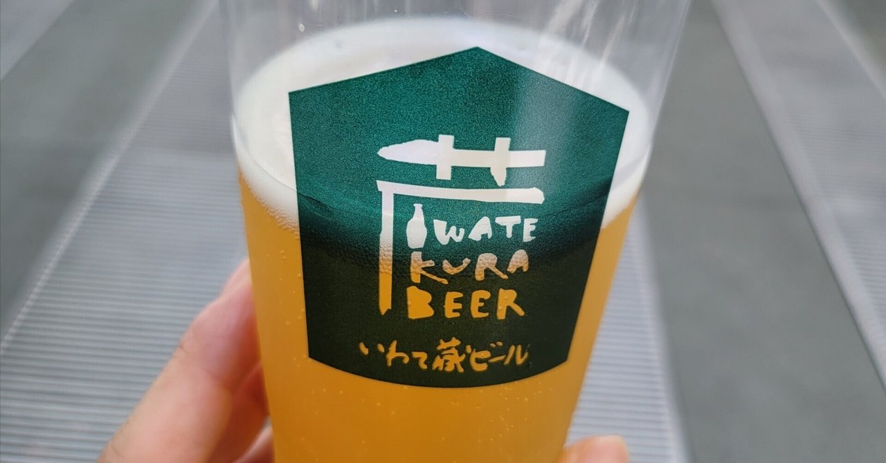 日記 ビール祭り｜mayamoon