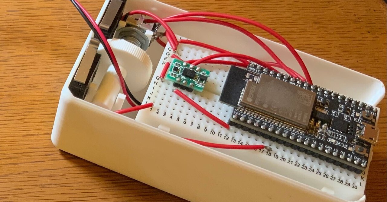 ESP32で自作マウス〜その4〜｜LearningHorse
