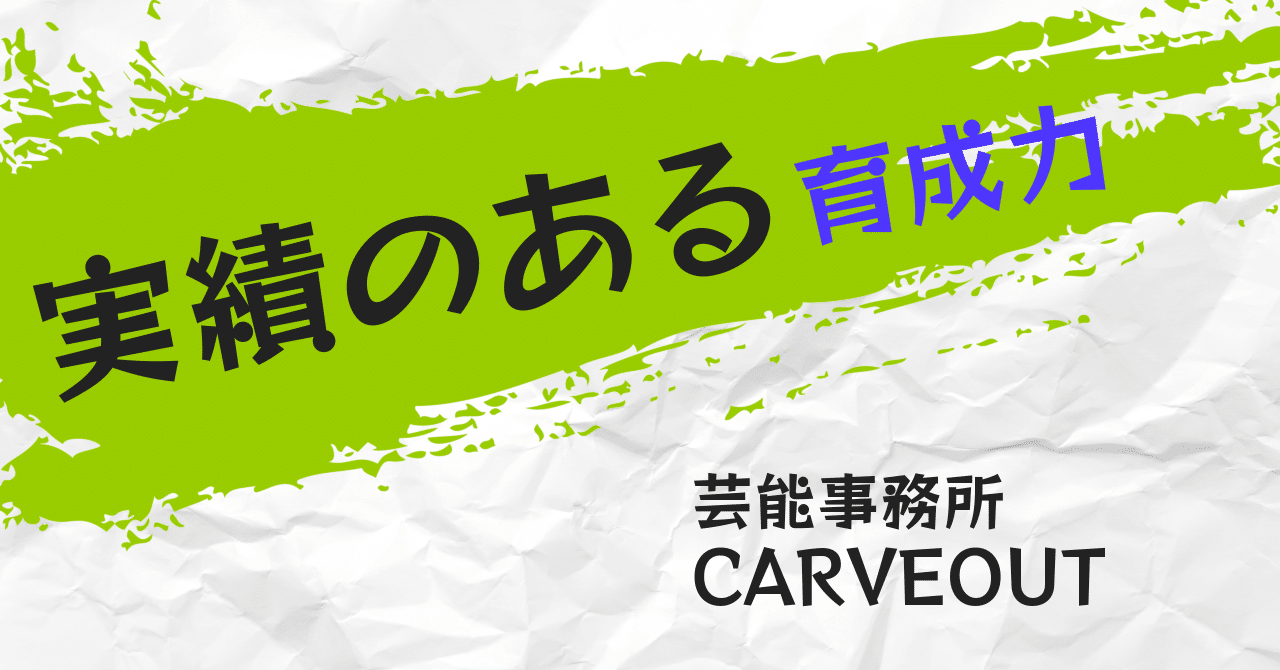 ライバー「ありさ」が、17LIVE公式イベント『DUOmenライブコマース企画』にて1位を獲得！ライブ配信に強みを持つライバー事務所カーブアウト｜ライバー事務所カーブアウト