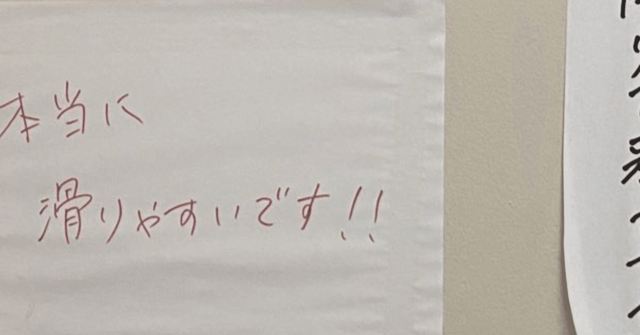 日記 - 2024/09/15｜Horiguchi