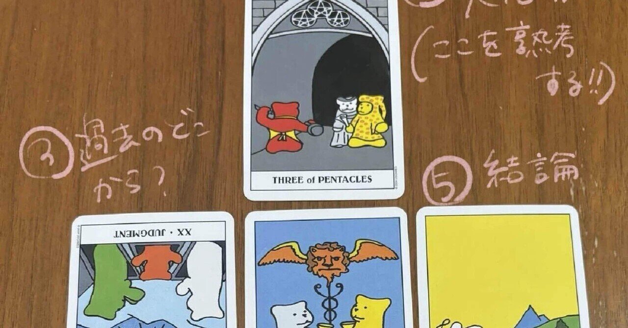 自分の中に答えは待っている｜muu