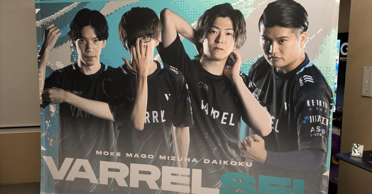 VARRELのパブリックビューイングにみんな行こう｜てんちゃん