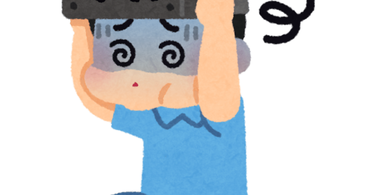 VR酔い対策:実践編4｜K.TOMI