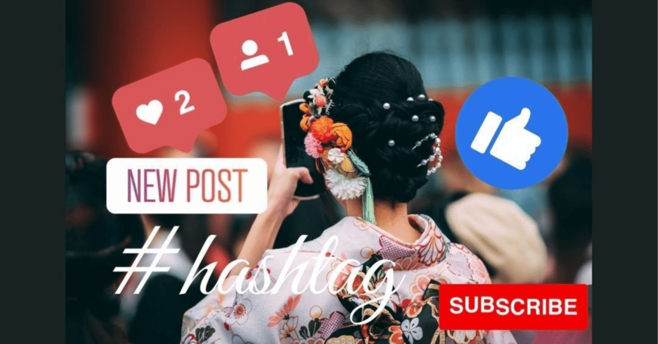 インフルエンサーマーケティングの効果とは？費用や市場規模、企業の活用事例まで解説｜【 School 】 SNS Meister Program