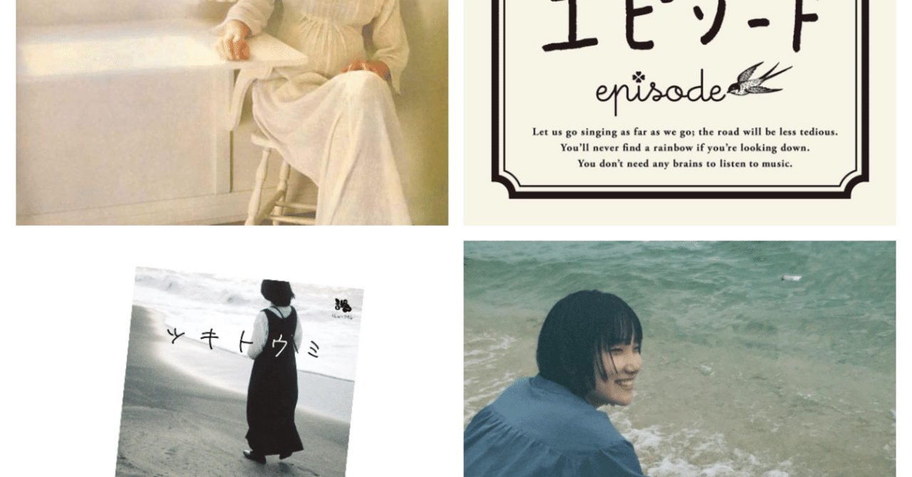 9/10放送 The Bookmarcs Radio Marine Café｜Kentaro Kondo