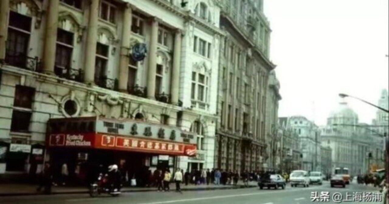 聖誕快楽!! 1989年12月上海｜chieko_hk