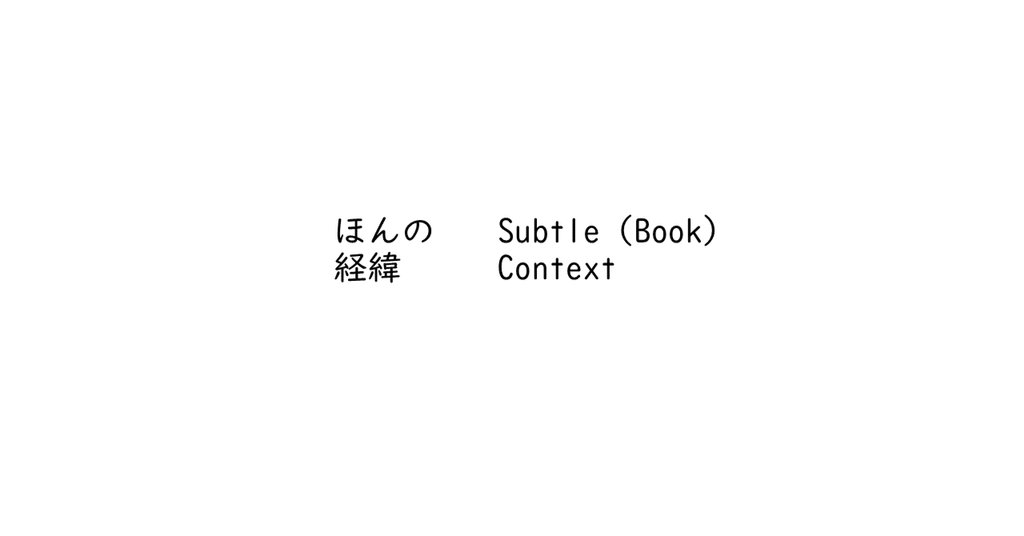 honno_keii|note honno_keii|note