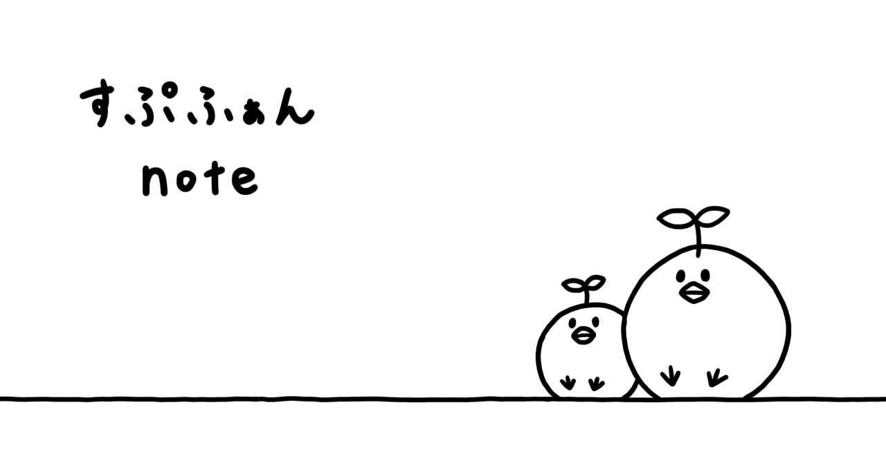 すぷふぁんnote｜ Springin’（スプリンギン）ってどんなアプリ？｜スプリンギンファンクラブ（非公式）