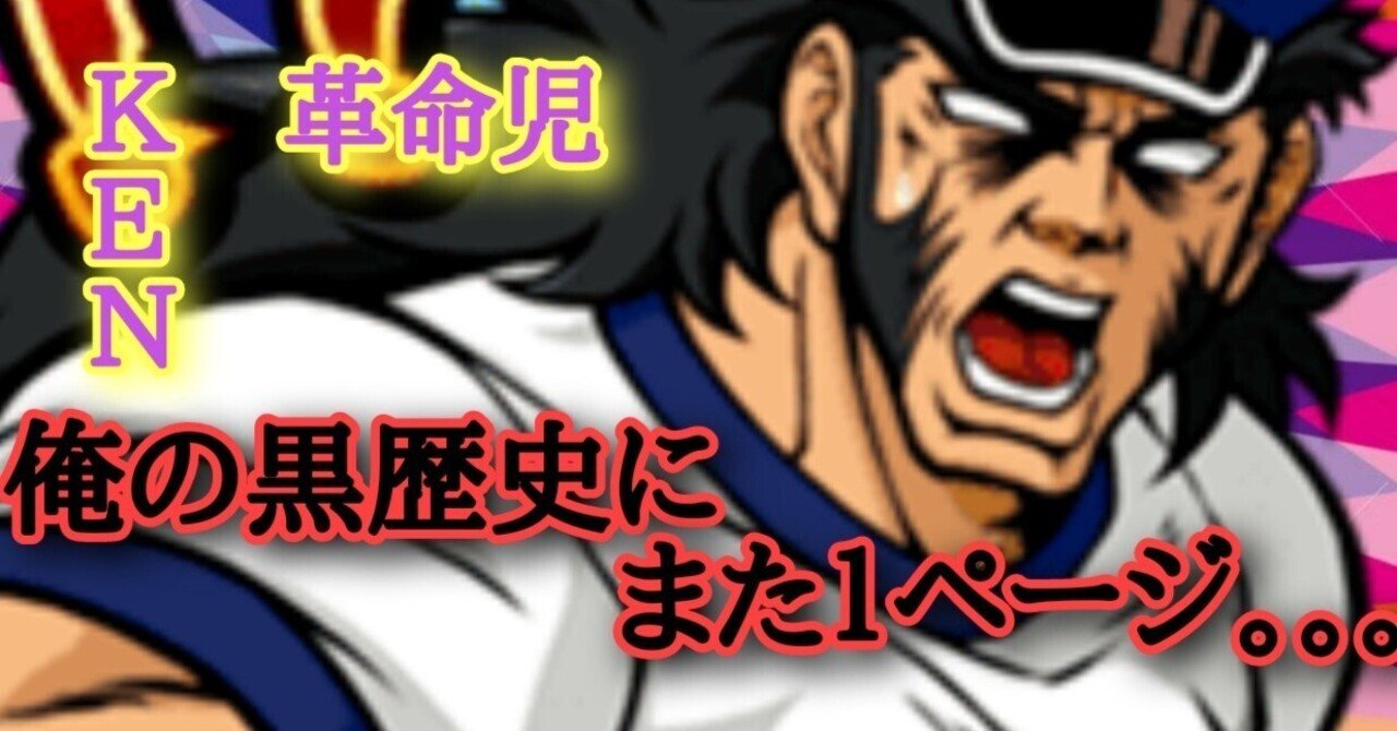 リベンジだよ。全員集合 🏁飯塚ミッドナイト🏁優勝戦🏁全レース🏁🔥本気予想🔥🌸9月19日🌸｜🏁革命児🏁【👑ken👑】🏁オートレース予想屋🏁