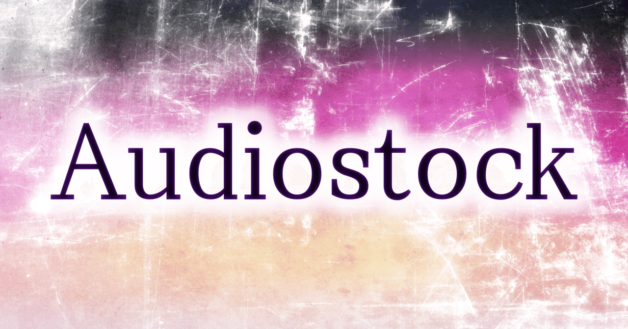 Audiostockにて楽曲 熱き戦い 販売中です｜gorige-y891