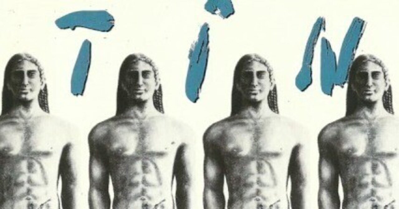 本日の一曲 vol.410 ティン・マシーン ベイビー・ユニヴァーサル (Tin Machine: Baby Universal, 1991 ...