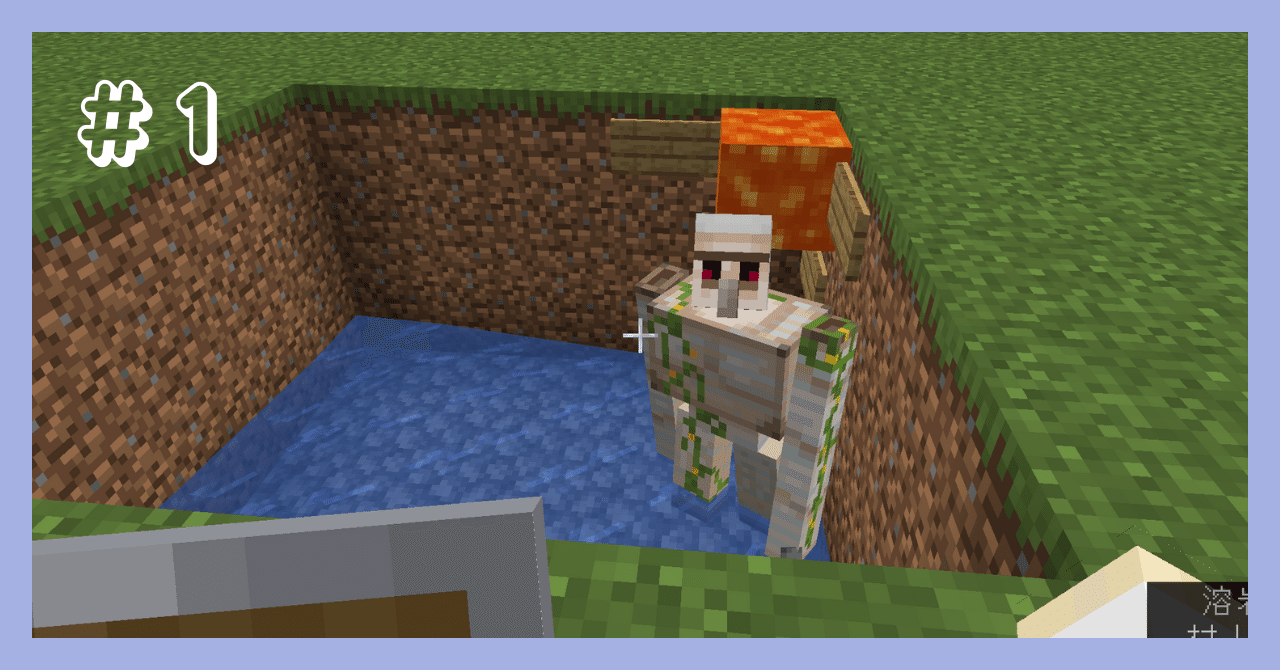 【Minecraft】最近ちょこちょこマイクラしてる #1｜tuna_270