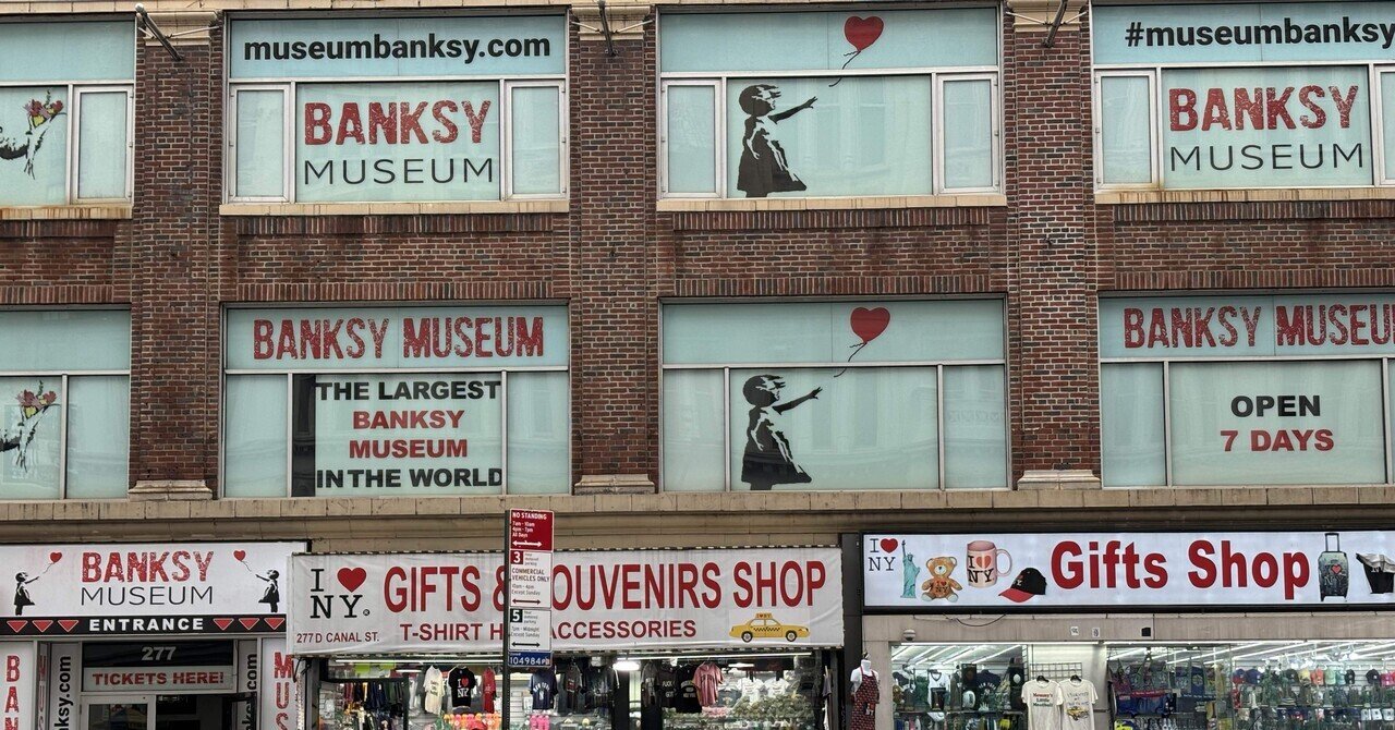 PARANOMAD textile｜note