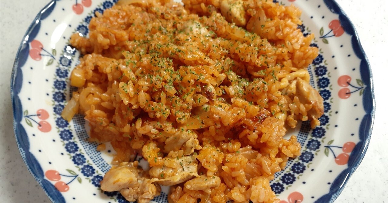 『チキンライス🐔』(塩分0.8g)｜guttyo