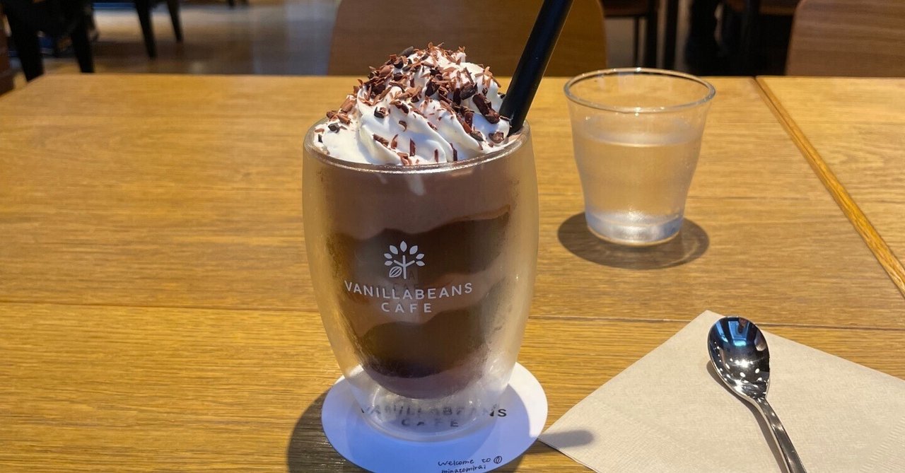 No.68 横浜のBeantobarチョコレート / VANILLABEANS（バニラビーンズ）｜chocolatnist