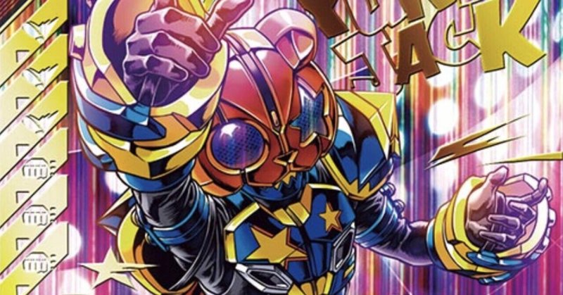 最強デッキ - ガンバレジェンズ｜ゆうちゃく【SC3章 ハイスコアランキング レジェンドランカー】｜note