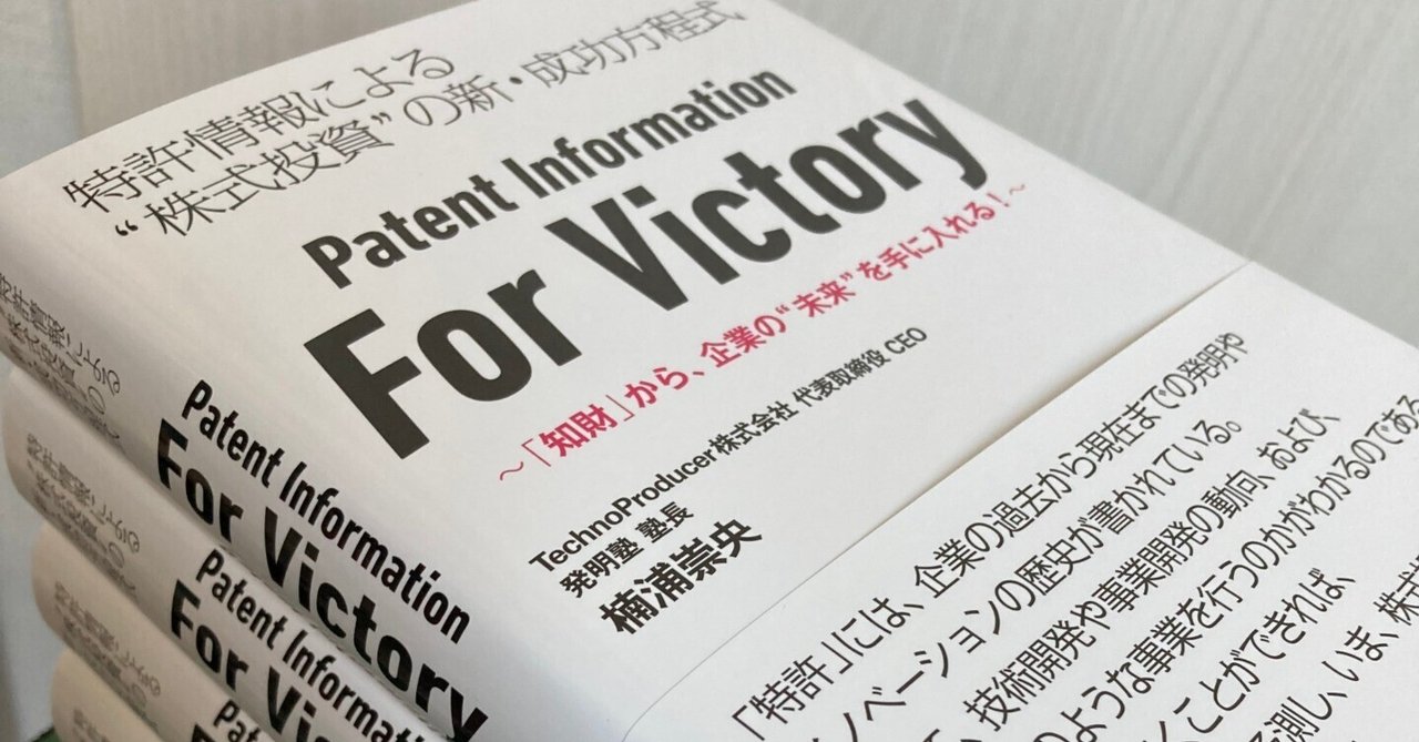 楠浦崇央／発明塾 塾長 & TechnoProducer CEO｜note