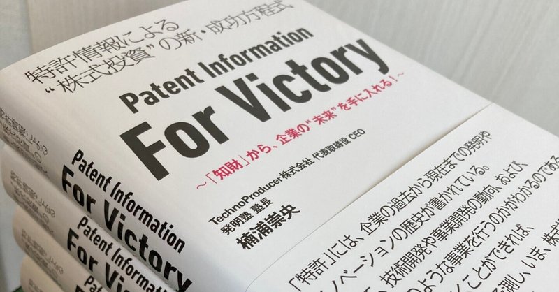 楠浦崇央／発明塾 塾長 & TechnoProducer CEO｜note