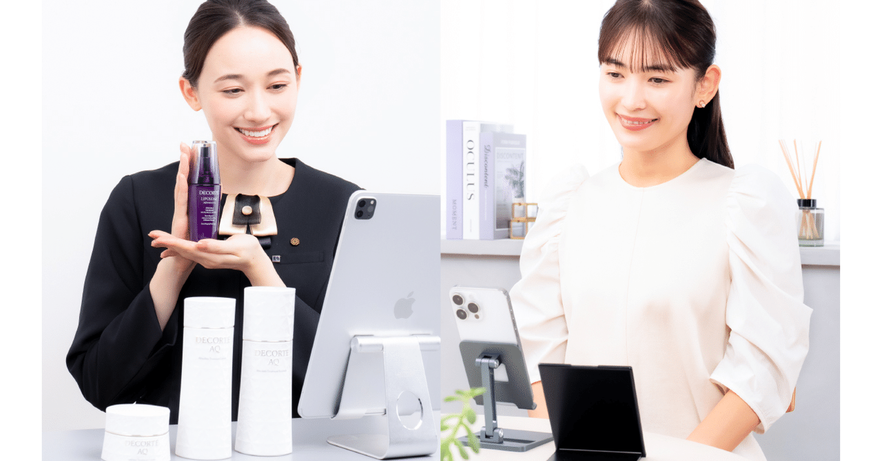 コーセーのWEB-BC SYSTEM、運用3年で高速開発・少人数運用・顧客体験向上を同時に実現｜BeautyTech.jp