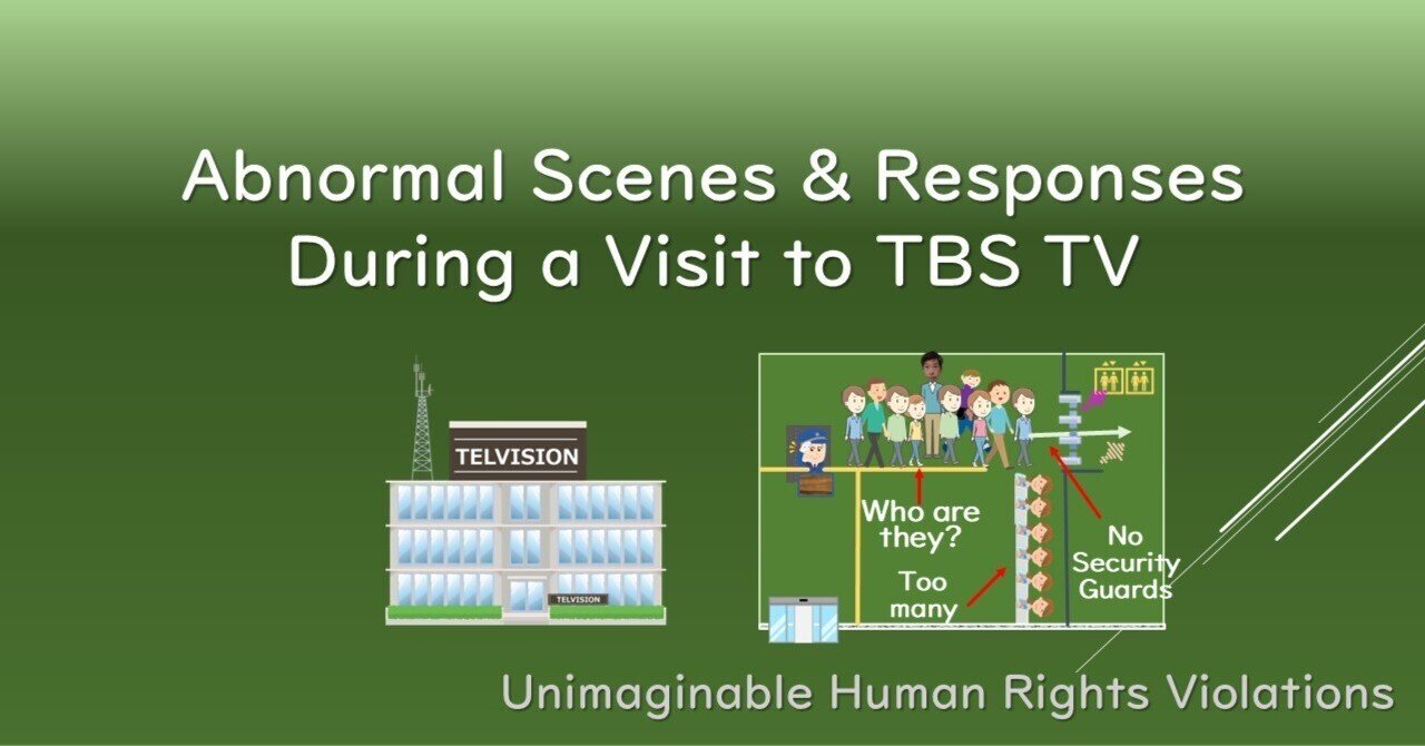 Abnormal Scenes & Responses During a Visit to TBS TV｜えむたや