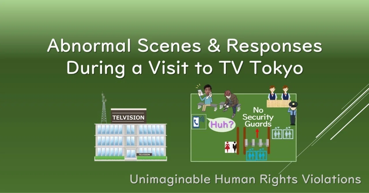 Abnormal Scenes & Responses During a Visit to TV Tokyo｜えむたや