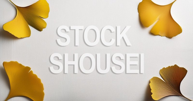 SHOUSEI【Photograph】(写真AC/PIXTA)｜note