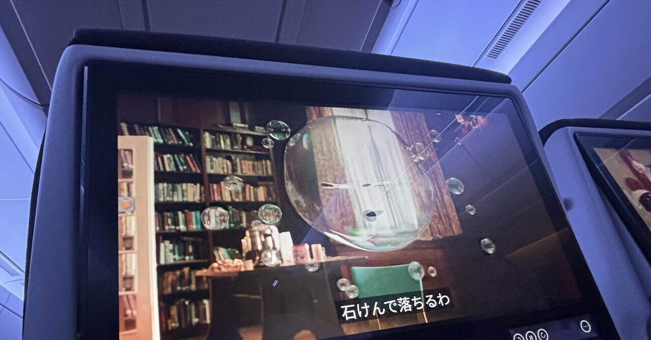 PARANOMAD textile｜note