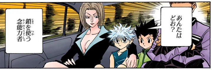 On the Nature of "Decomposition" in the Specialist Category [HUNTER× ...