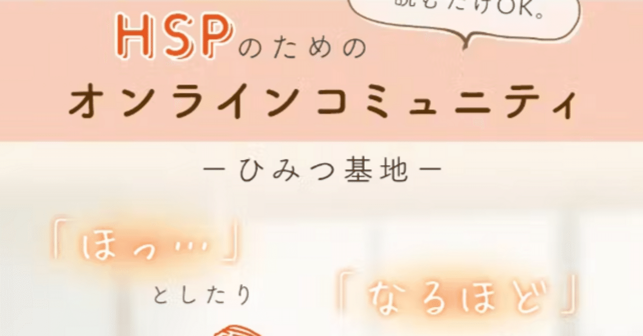 【NEWS3選】2日目終了！まさかの支援が？！｜HSPのVan｜【残8日】雑談苦手克服のｸﾗﾌｧﾝ中🕺 (https://x.gd/teDyy)
