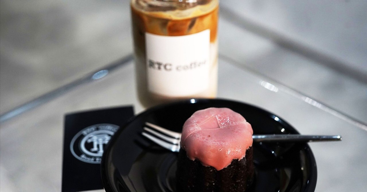 【大阪・中崎町】「RTC Coffee（アールティシー コーヒー）」スタイリッシュな空間で味わえるのはスペシャリティコーヒーとカヌレ｜よっしー@関西グルメ
