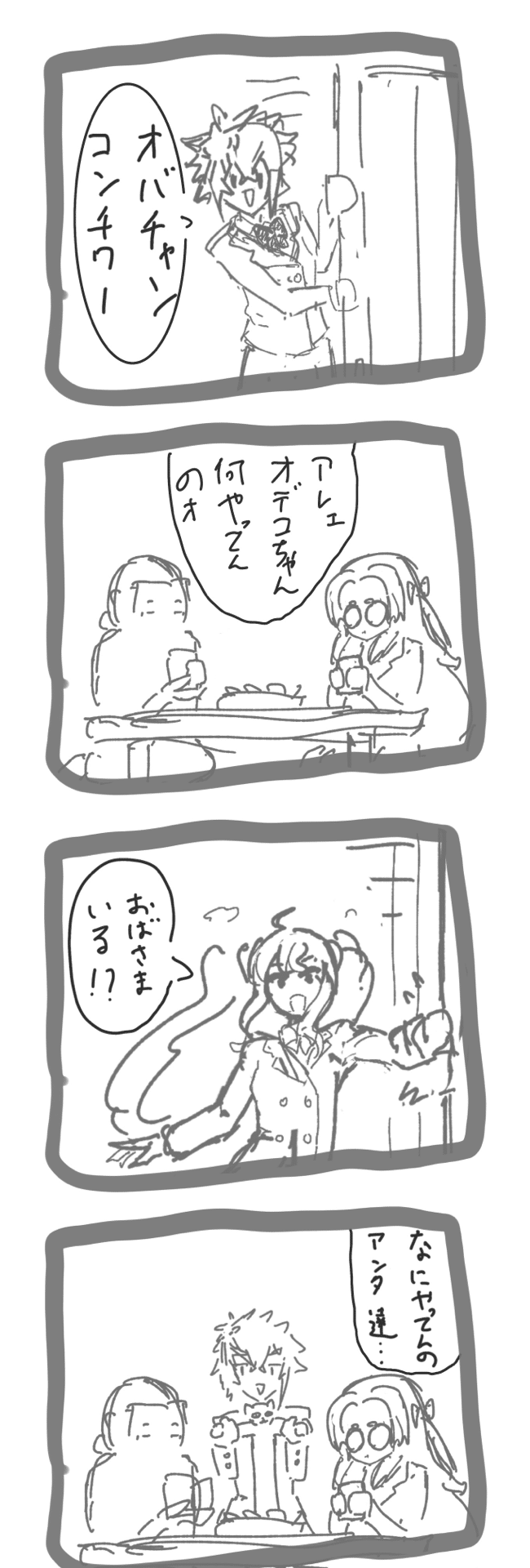 日記24/09/17｜まぶお